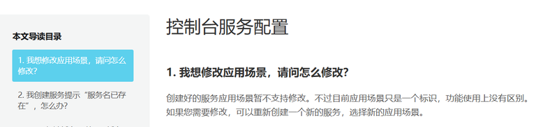 使用又拍云加速GitHub Pages简要配置 - Merack's Home